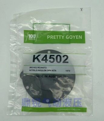 Pretty Goyen K4502 M2162 脉冲阀 CA45DD CA45T010 膜片维修包