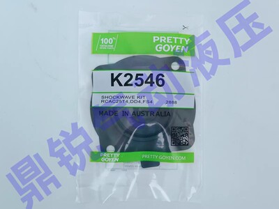 PRETTY GOYEN电磁阀 除尘脉冲阀膜片维修包 K2546膜片