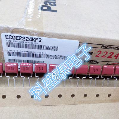 ECQE2224KF3 薄膜电容器 250V0.22uF 10% 5mm 松下 panasonic