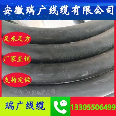 ZRN-EX-GS-FVRP、ZN-EX-GA-FVP皖瑞广牌ZBN-EX-FFRP、NH-NC--FF