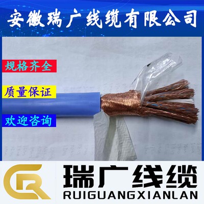 NHZR-NX-GA-VVRP、ZRN-KC-GA-VVR33、安徽瑞广线缆NH-KX-GA-VVP32