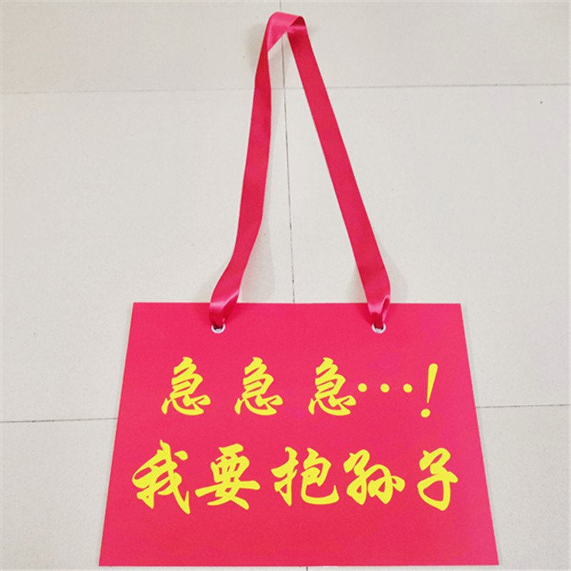我要抱孙子牌爬灰道具闹婚礼喜婆婆道具结婚爸妈道具整蛊用品大全