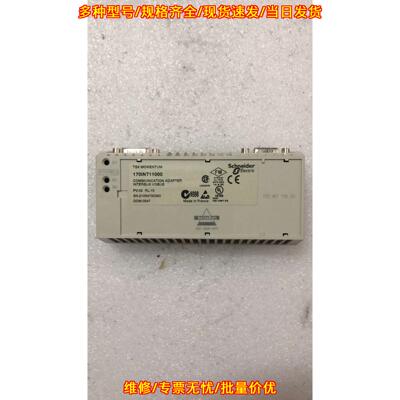 170INT11000 通信适配器 INTERBUS工控接口模块议价维修