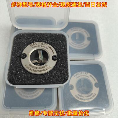 ROA 90 R8 P6(R40)RX.2 EP2193003 三刃修磨刀片议价维修