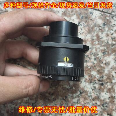Rogonar-S 50 1:2.8 罗顿斯德工业光学镜头议价维修