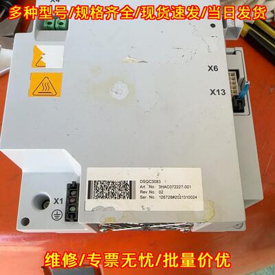 DSQC3083 3HAC072227-001 ABB机器人工控配件议价维修