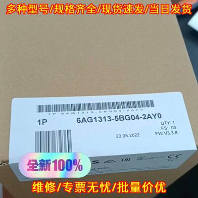 6AG1313-5BG04-2AY0 工控模块 自动化控制配件议价维修