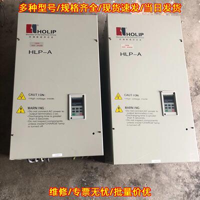 HLPA009043B 变频器 海利普HLP-A系列 90kw工业调速装置议价维修