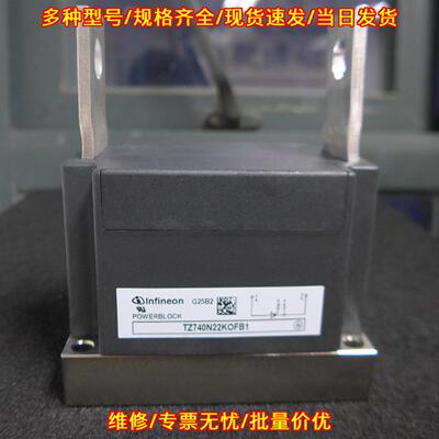 TZ740N22KOFB1 英飞凌 POWERBLOCK 功率模块议价维修