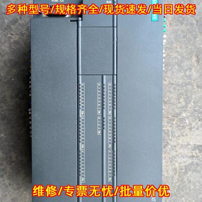 6ES7 288-1ST60-0AA1 PLC CPU ST60 工控自动化控制模块议价维修