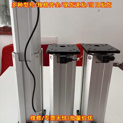 LINAK力纳克电动推杆升降机 24v升降行程20公分议价维修
