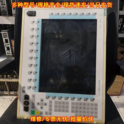 A5E00304764 QF 8HE 15 工控操作面板 P9系列显示屏议价维修