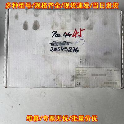 BNI005H 巴鲁夫有源分配器 工控自动化配件议价维修