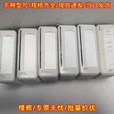 AO810V2 AI810 AI830A AI630A ABB工控自动化模块议价维修