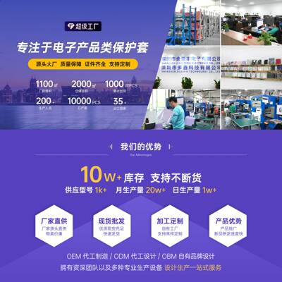 适用2024款M2保护套变形Y折iPad