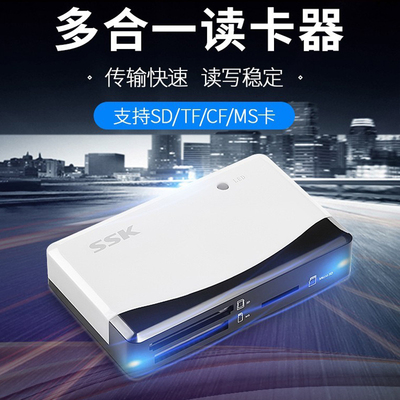 专用于单反相机SDCF卡读卡器
