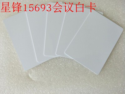 高频15693标准ICODE-X芯片白卡