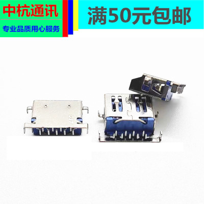 适用神舟HASEE优雅X4D2笔记本USB接口HNX4S01内置端口数据传输座