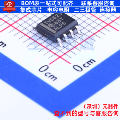数模转换芯片DAC TLV5623CD SOIC-8 TI/德州 电子元器件全新原装