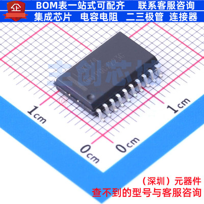 触发器 MC74LCX574DWR2G SOIC-20 onsemi(安森美) 电子元器件配单