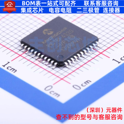 单片机(MCU/MPU/SOC) PIC18F4320-I/PT TQFP-44 MICROCHIP(微芯)