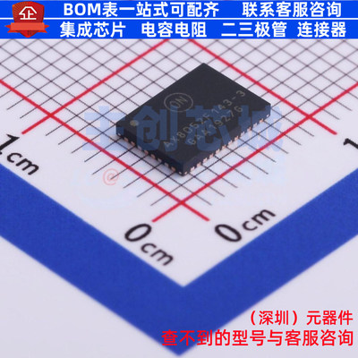 无线收发芯片 AX8052F143-3-TX30 QFN-40 onsemi(安森美) 元器件