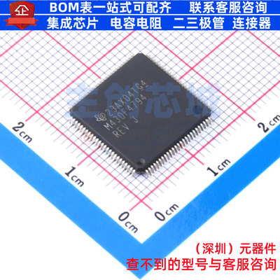 单片机(MCU/MPU/SOC) MSP430F4794IPZR QFP-100 TI/德州 全新原装