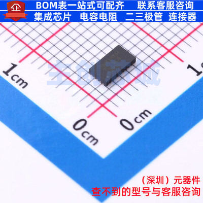 模拟开关-特殊用途 HD3SS460IRNHR WQFN-30(2.5x4.5) TI/德州