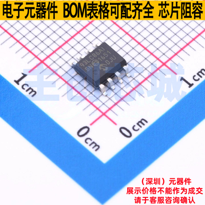 EEPROM 93LC86A-I/SN SOIC-8 MICROCHIP(微芯) 电子元件全新原装