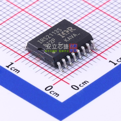 栅极驱动芯片 IRS2113STRPBF SOIC-16 Infineon(英飞凌) 全新原装