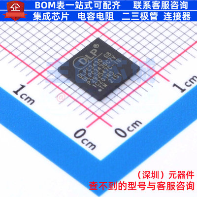 照明驱动 DLPC3430CZVBR NFBGA-176 TI/德州 电子元器件全新原装