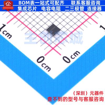 音频功率放大器 TPA2015D1YZHR DSBGA-16 TI/德州 电子元器件配单