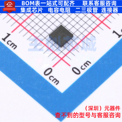 DC-DC电源芯片 LMR51440SDRRR WSON-12 TI/德州 电子元件全新原装