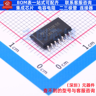 运算放大器 LM2902NSR SO-14 TI/德州 电子元器件配单全新原装