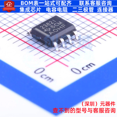 运算放大器 TLV2382IDR SOIC-8 TI/德州 电子元器件配单全新原装