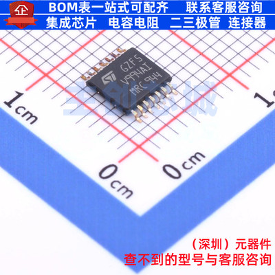 运算放大器 TSV994AIPT TSSOP-14 意法半导体 电子元器件全新原装