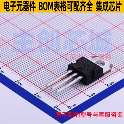 场效应管(MOSFET) STP110N10F7 TO-220 意法半导体 电子元件配单