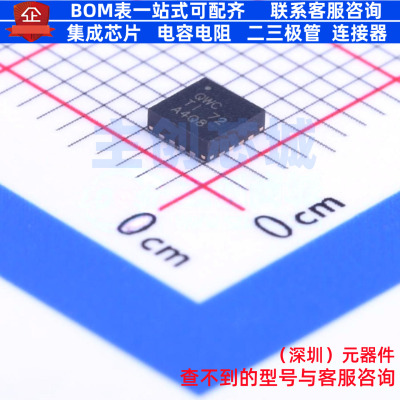 DC-DC电源芯片 TPS62143RGTT VQFN-16 TI/德州 电子元件全新原装