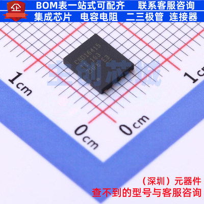 场效应管(MOSFET) CSD16415Q5T VSON-CLIP-8(6x5) TI/德州 元器件