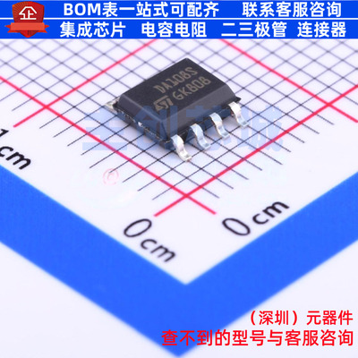 静电保护器(TVS/ESD) DA108S1RL SO-8 意法半导体 电子元器件配单