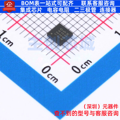 电流传感器 ACS71240KEXBLT-010B3 QFN-12 ALLEGRO(美国埃戈罗)