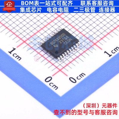 电池管理 BQ7692000PWR TSSOP-20 TI/德州 电子元件配单全新原装