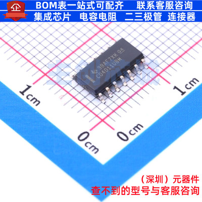 逻辑门 CD4011UBM SOIC-14 TI/德州 电子元器件配单全新原装