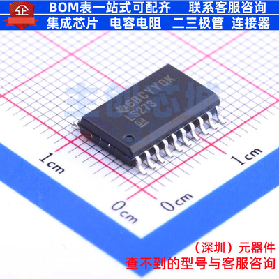 触发器 SN74LS273DWR SOIC-20 TI/德州 电子元器件配单全新原装