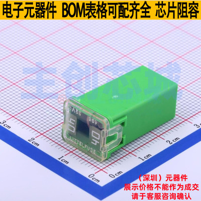汽车保险丝 0495040.ZXA - Littelfuse/力特 电子元器件全新原装