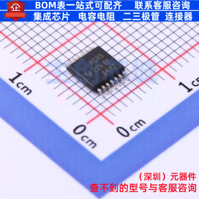 逻辑门 SN74HC86PW TSSOP-14 TI/德州 电子元器件配单全新原装