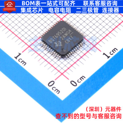 电池管理 BQ7695201PFBR TQFP-48 TI/德州 电子元件配单全新原装