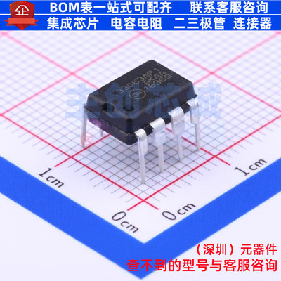 DC-DC电源芯片 MC33063AP1G PDIP-8 onsemi(安森美) 电子元件配单
