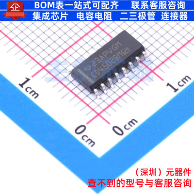缓冲器/驱动器/收发器 CD4502BM96 SOIC-16 TI/德州 电子元件配单