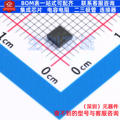 音频功率放大器 TPA6132A2RTET WQFN-16 TI/德州 电子元器件配单